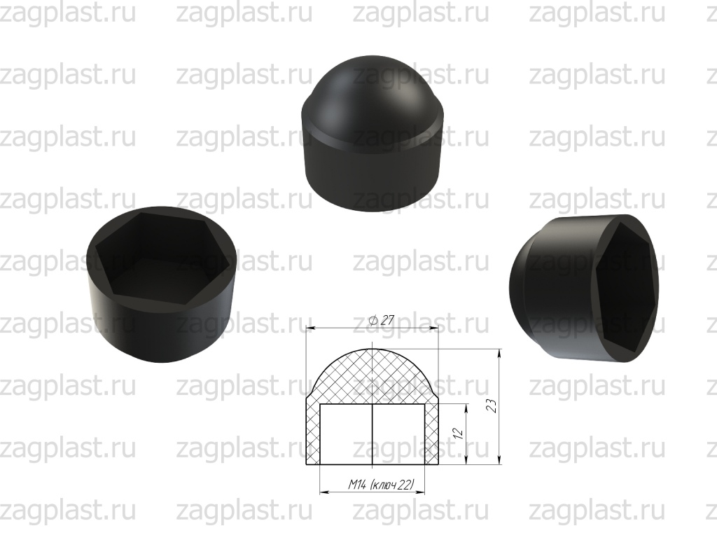 Колпачок на болт/гайку М14 | Zagplast пластиковые заглушки